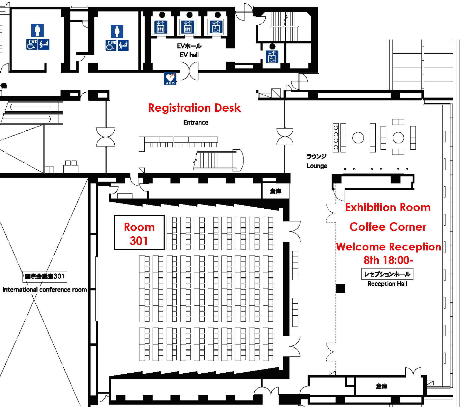 compsafe2020 > Conference Information